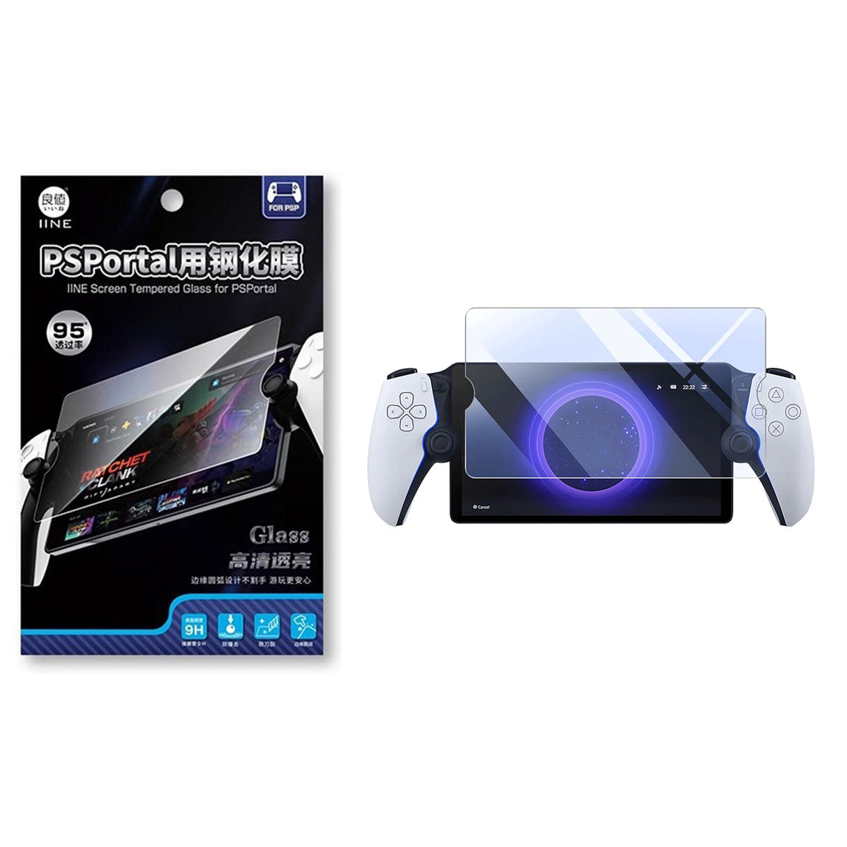 IINE Screen Protector Tempered Glass for PlayStation Portal - Shopitree.com