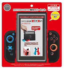 Akitomo PC + Silicon Cover for Nintendo Switch - Shopitree.com